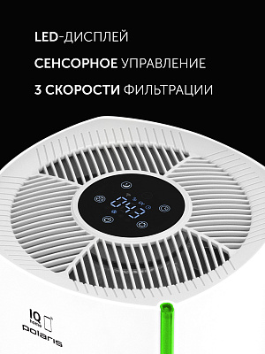 Очиститель воздуха Polaris PPA 2025 WI-FI IQ Home : характеристики, отзывы, описание на ...